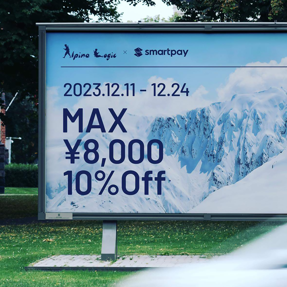 News – Alpine Logic